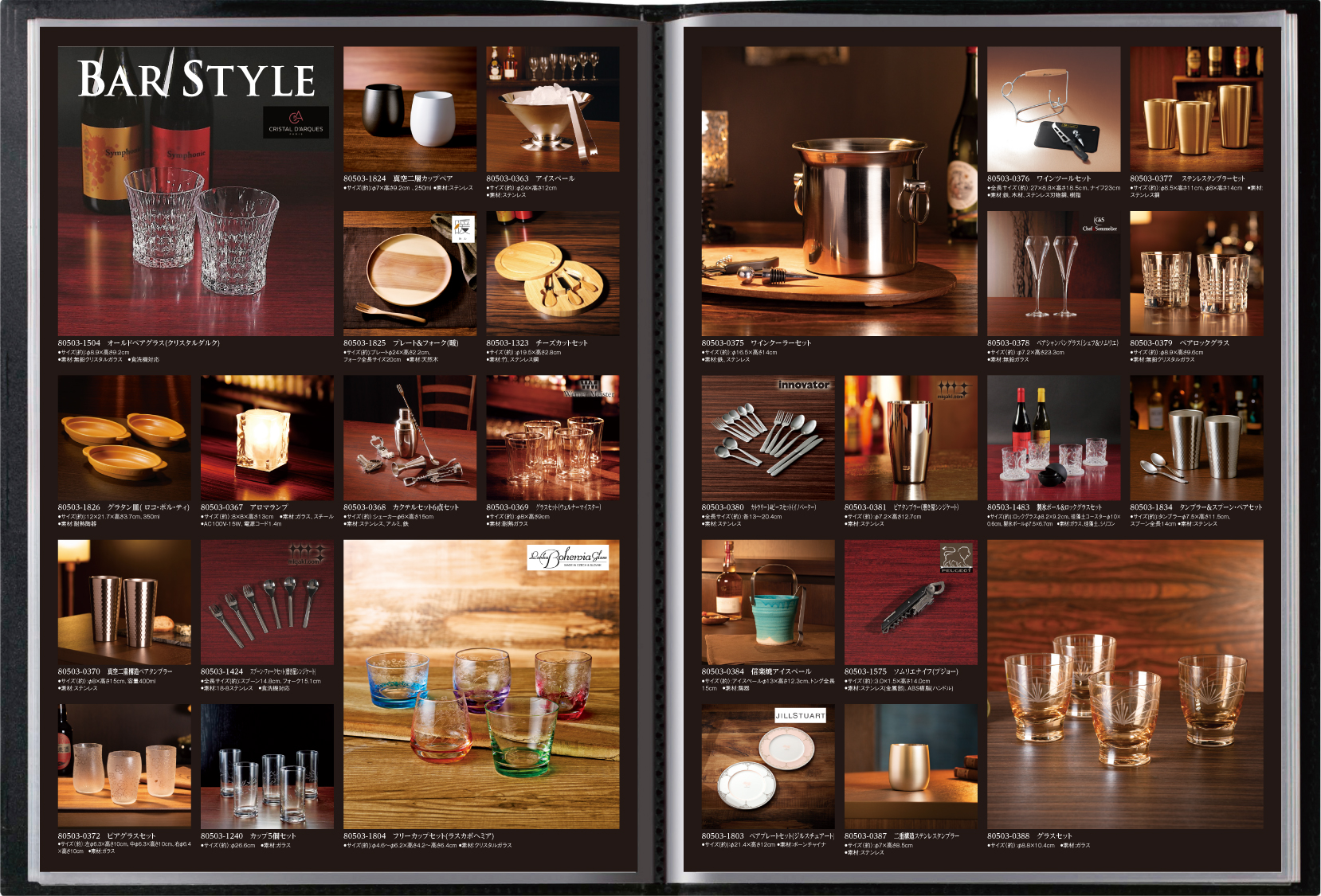 ミリアAL6 | 記念に残るA4ファイルタイプのカタログギフト『レザリエ』