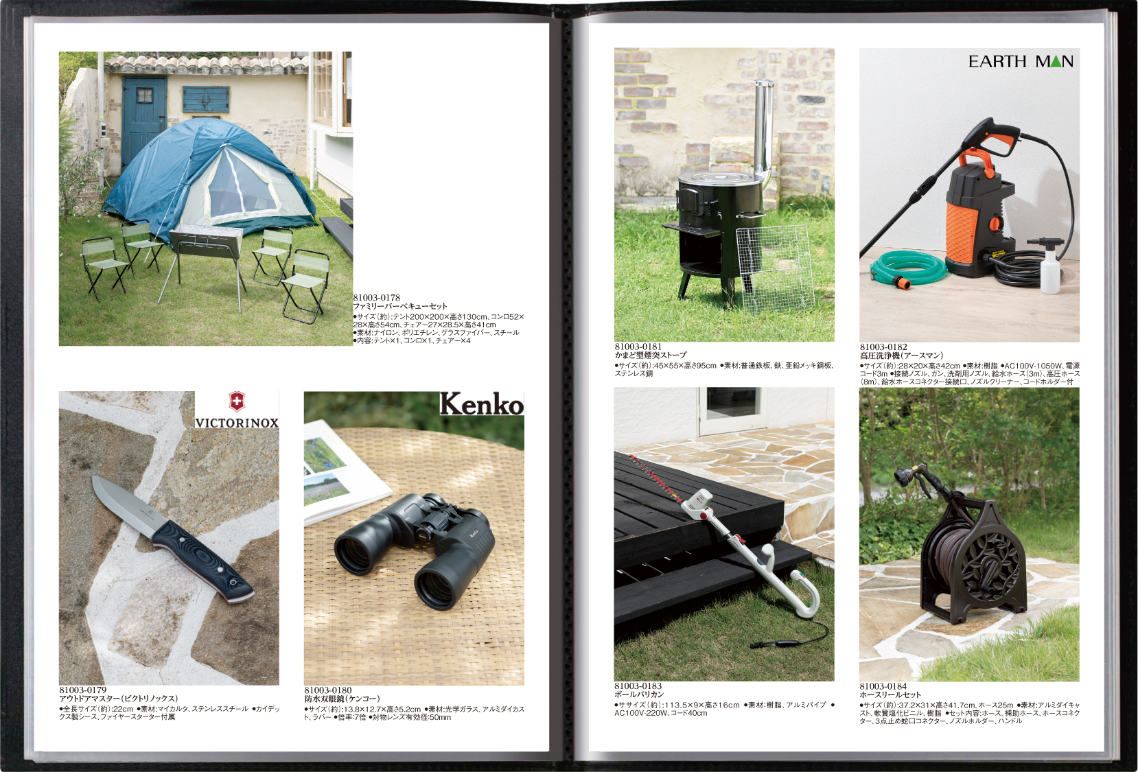 ビジューAL11 | 記念に残るA4ファイルタイプのカタログギフト『レザリエ』