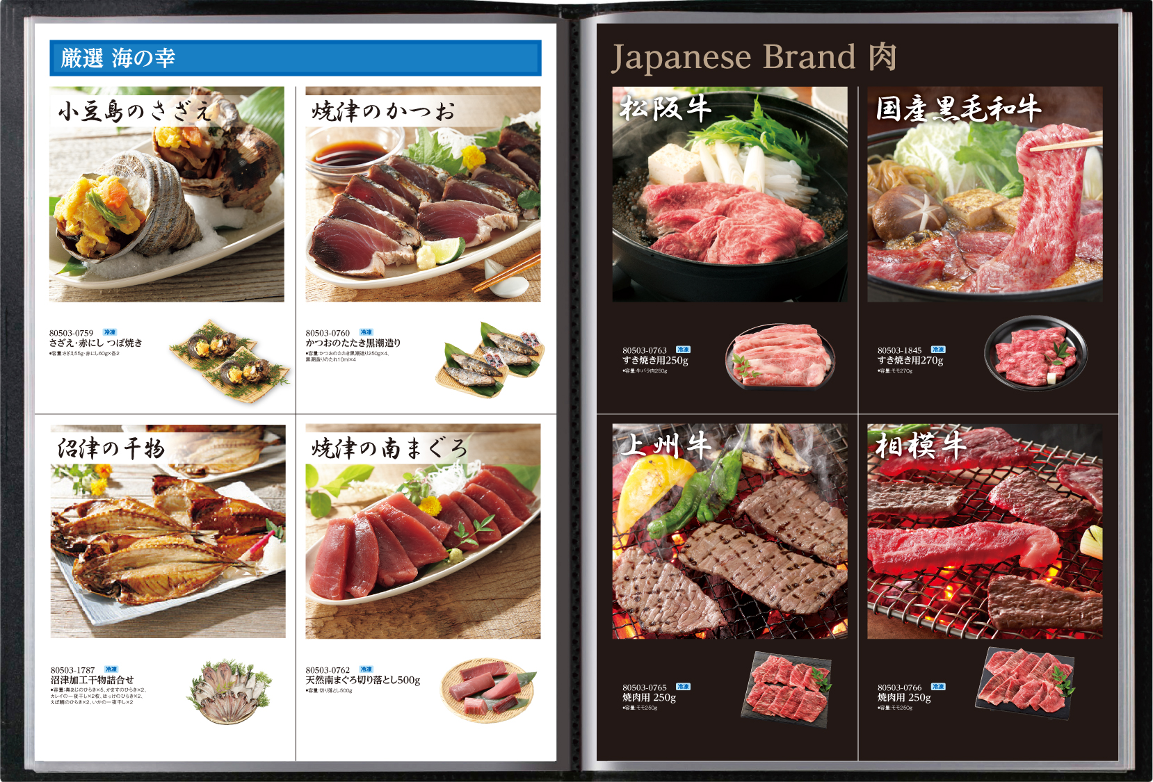 ライトブルーAL6 | 記念に残るA4ファイルタイプのカタログギフト『レザリエ』