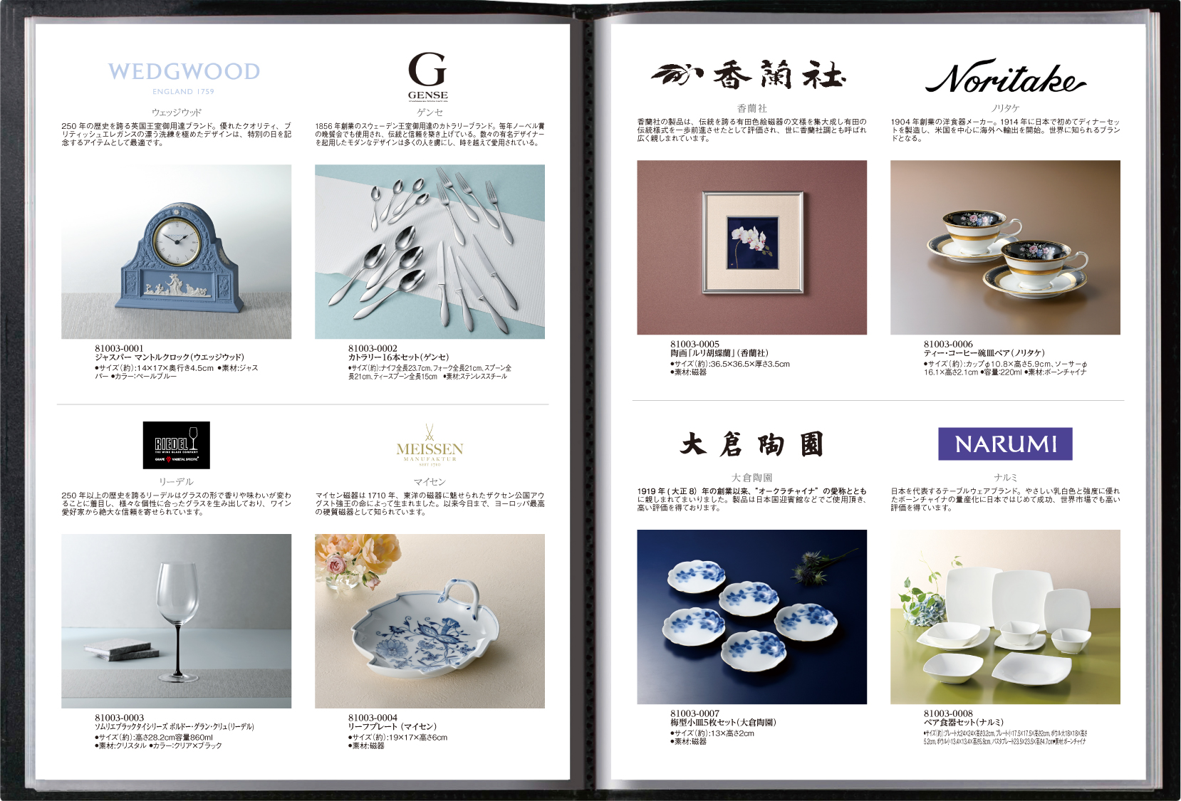 ベージュAL11 | 記念に残るA4ファイルタイプのカタログギフト『レザリエ』