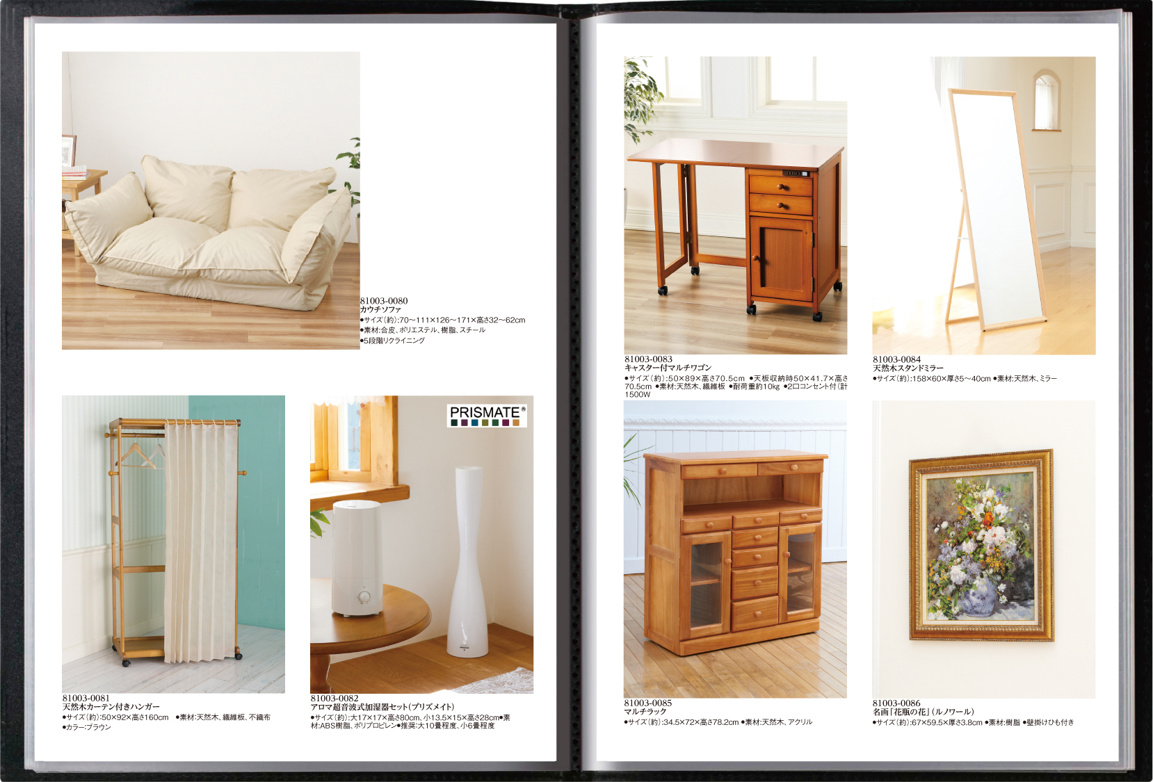 ブラウンAL11 | 記念に残るA4ファイルタイプのカタログギフト『レザリエ』